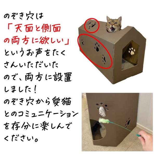 縦横自在!おうち型スクラッチトンネル70㎝ | 商品詳細 | いぬ 縦横自在!おうち型スクラッチトンネル70㎝ | 商品詳細 | いぬ